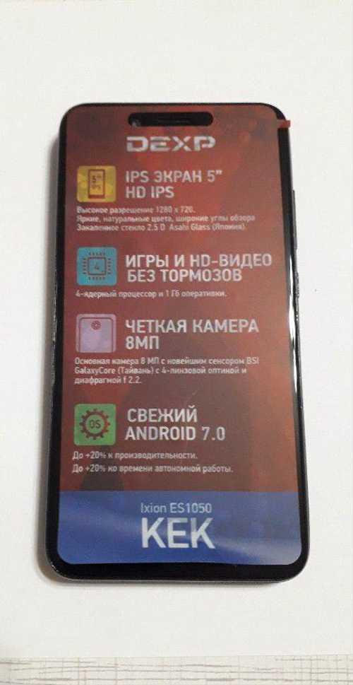 Dexp ixion es1050