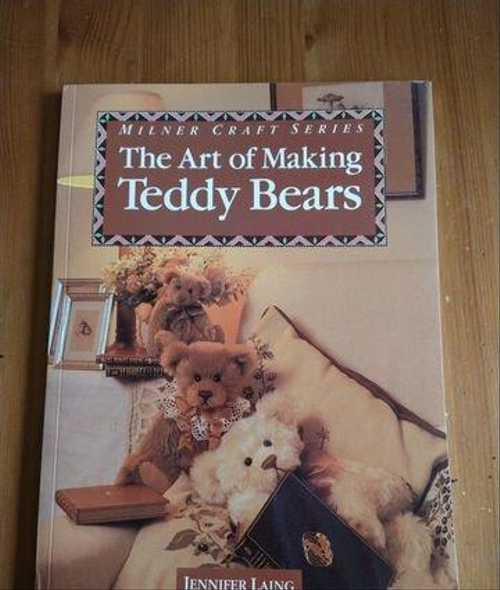 Книга по пошиву мишек Тедди