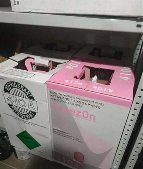 Фрион Хладоген 410а 134а 22