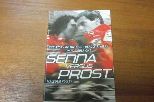 Senna versus Prost (2010, Формула 1, исследование)