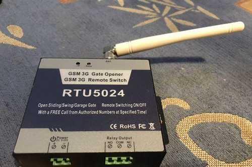 Rtu5024 GSM модуль вкл/выкл с смс