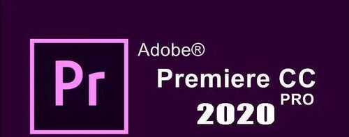 Годовая подписка Adobe premiere pro CC 2020