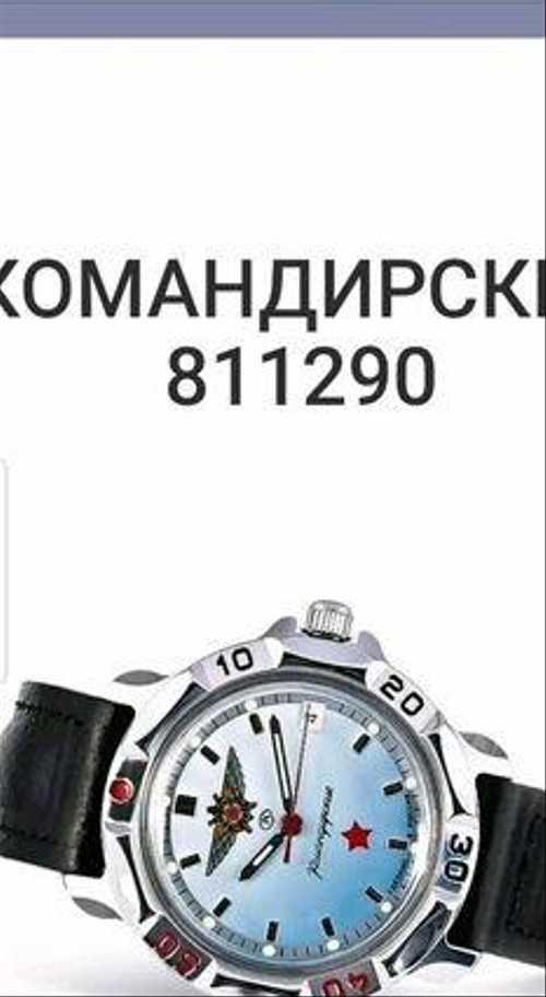 Интернет магазин ДНР часы. Наручные часы Донецк. Копии часов ДНР.