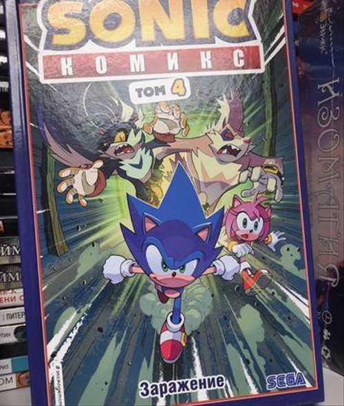 Комикс новый sonic