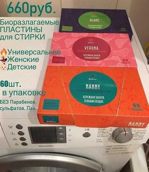Продукция гринвей