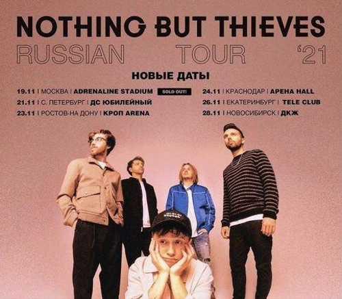 Билет на концерт Nothing but thieves