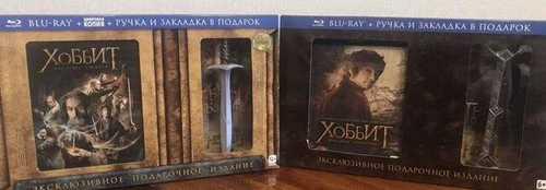 Хоббит Blu ray. Подарочные издания