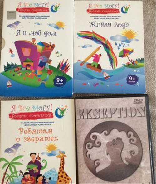 Диски отдам бесплатно