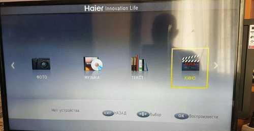 Телевизор LED Haier LE32K6000S