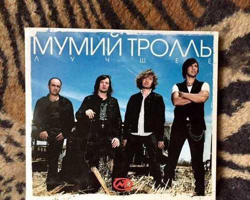 Мумий Тролль 2 CD диска