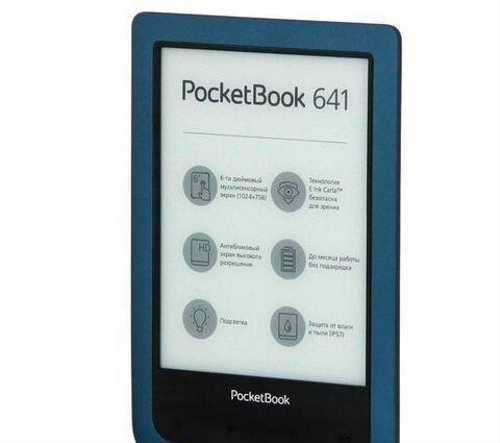 Pocketbook 641 с защитой от влаги и пыли