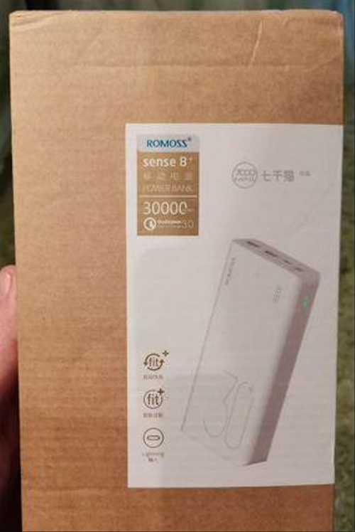 Продам Powerbank 30000mAh