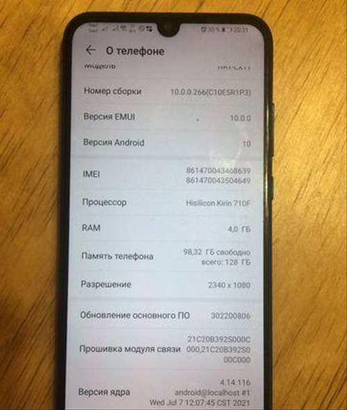 Телефон honor 10i