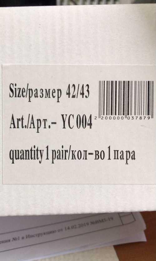 Продам формодержатель для обуви