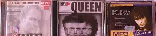 MP3 диски Кино, Queen, Sting