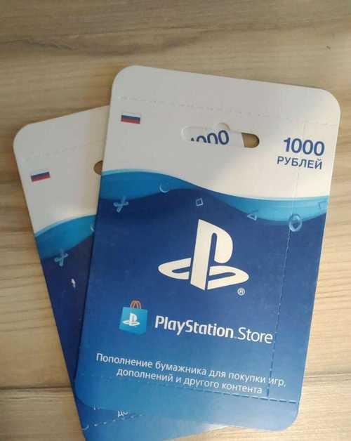 Карта ps store турция