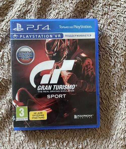 Игры для ps4 Gran Turismo