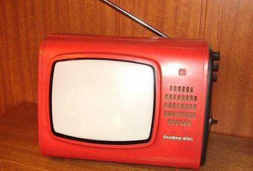 Телевизор СССР сапфир 401-1
