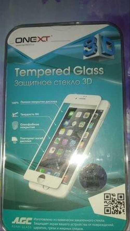 Защитное стекло Onext 3d iPhone 7Plus