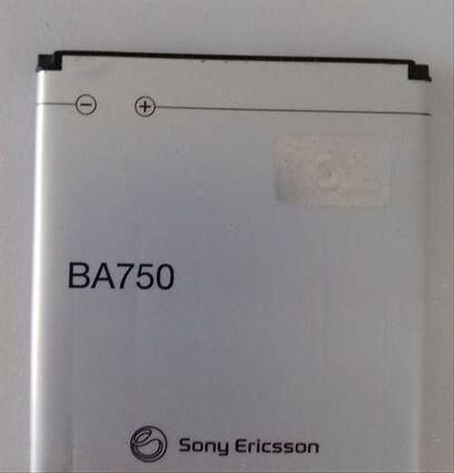 Аккумулятор для Sony Xperia Arc LT15, (BA750)