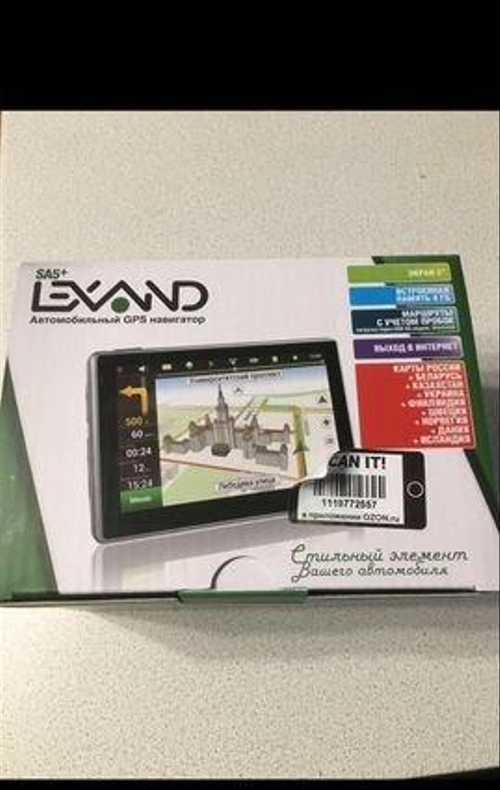 Lexand SA 5+