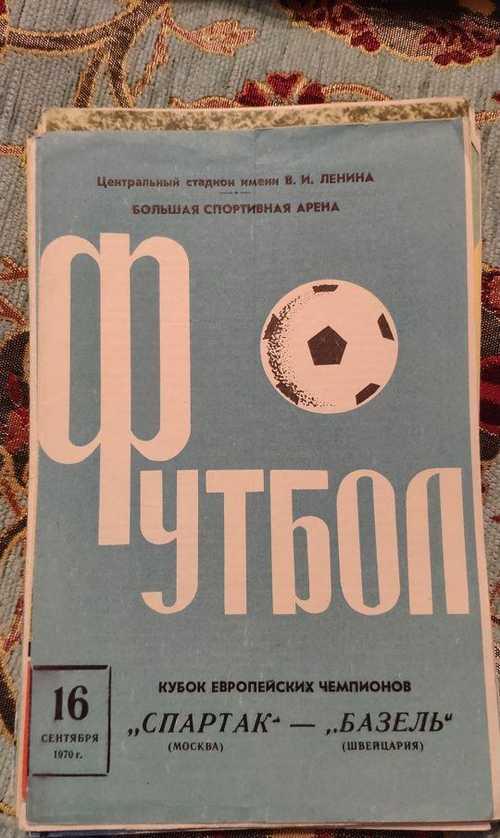 Футбольные программы. Еврокубки. Спартак Москва