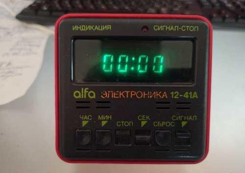 Будильник, Электроника 12-41А СССР