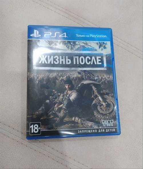 Жизнь после ps4 сколько миссий