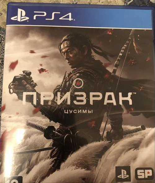 Призрак цусимы ps4 (Ghost of tsushima)