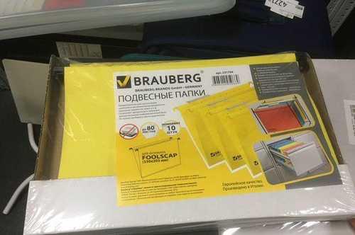 Подвесные папки Brauberg