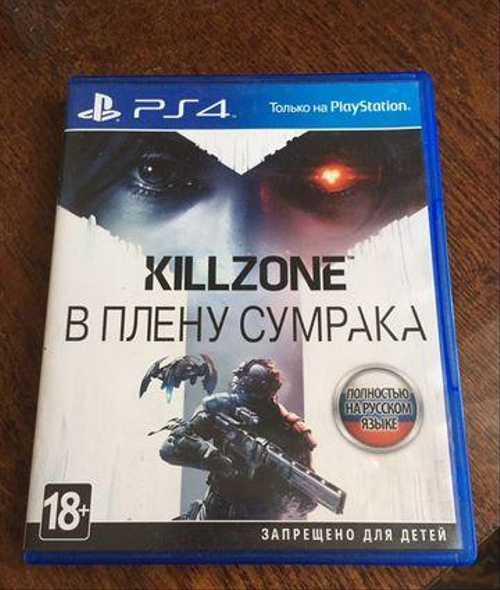 Killzone В плену сумрака PS4