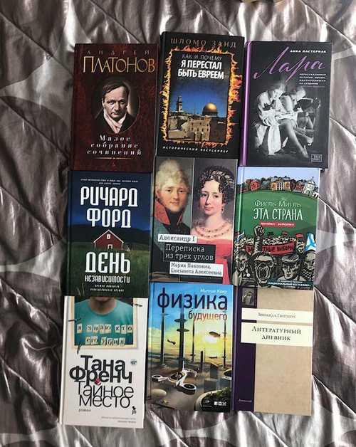 Книги на русском