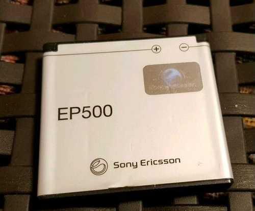 Аккумулятор EP-500 для Sony Ericsson
