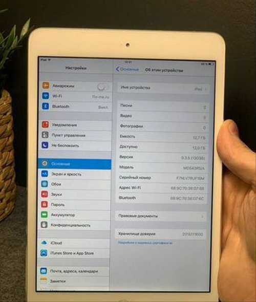 iPad mini 16Gb Wi-Fi