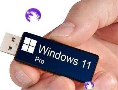 Windows 11 Pro Установочная флешка