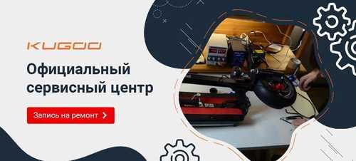 Новые запчасти для электротранспорта