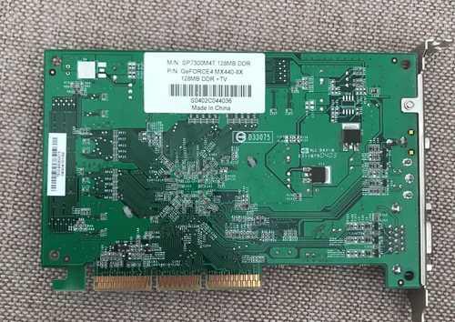 Видеокарта geforce mx440 128mb