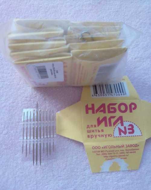 Наборы игл и наперстки