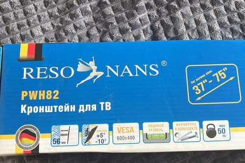 Кронштейн для телевизора Resonans PWH82