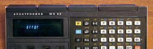 Микрокалькулятор Электроника мк 52