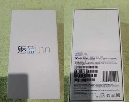 Телефон (Meizu U10 U680H)