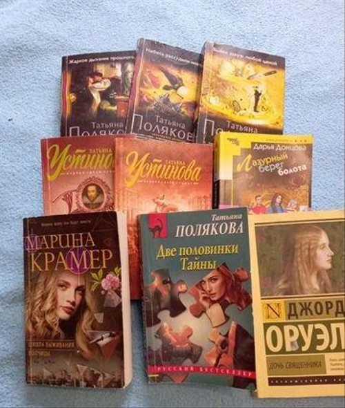 Книги устинова, полякова