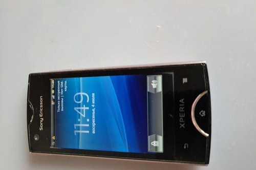 Sony ericsson xperia ray