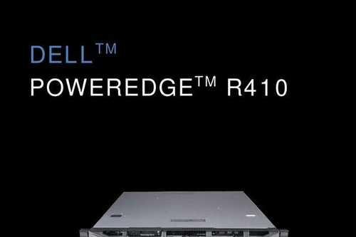 Сервер Dell PowerEdge R410