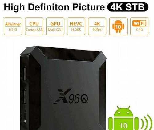 TV Box X96Q,Android 10,AllwinnerH313 2+16 Гб новая