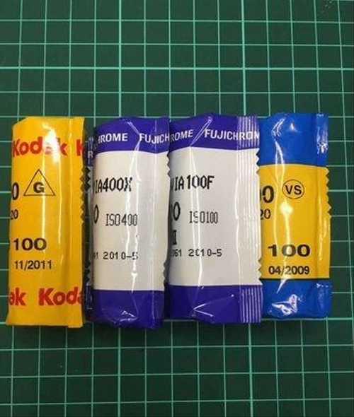 Фотопленка 120 Kodak Fujifilm