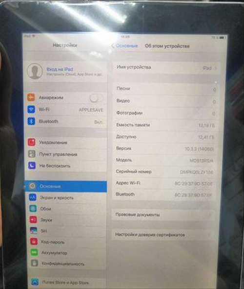 iPad 4 16gb wifi