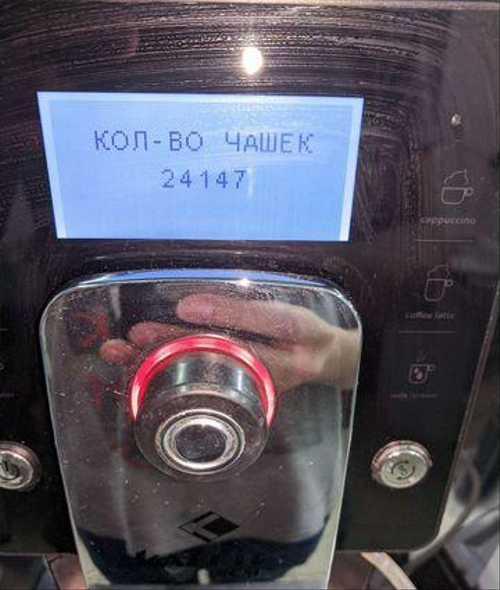 Продаю кофемашину kaffit klm 1601