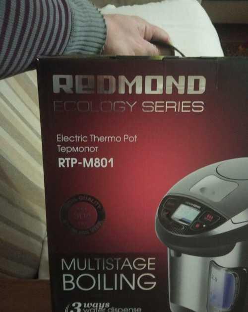 Термопот redmond RTP-M801