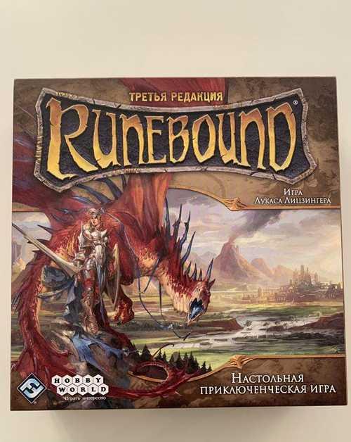 Runebound 3 редакция